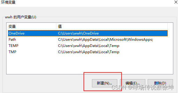 JavaMaven安装与配置教程-CSDN博客