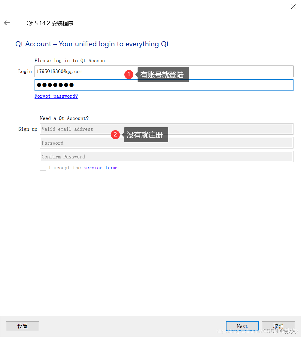 E1696 无法打开 源 文件 “QString“_无法打开源文件qstring-CSDN博客