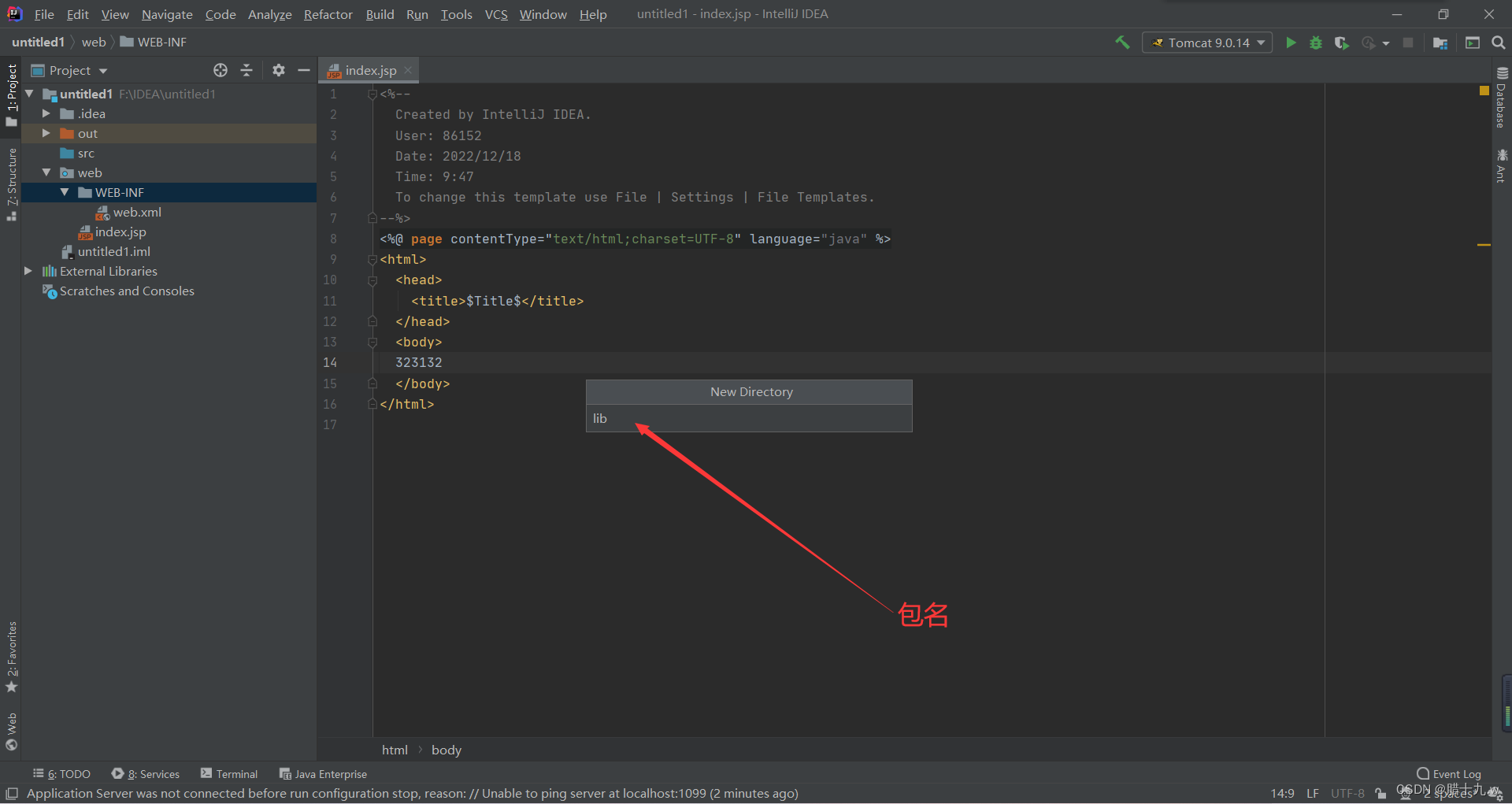 IDEA如何配置Tomcat（图文详细版）_ideatomcat怎么配置-CSDN博客