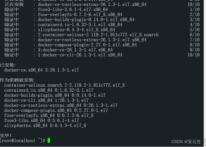 centos7安装Docker并安装MySQL 5.7详细步骤（最新版）_centos7 docker安装mysql5.7-CSDN博客