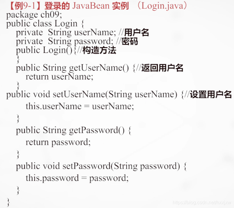 JavaBean_eclipse中jsp页面使用javabean-CSDN博客