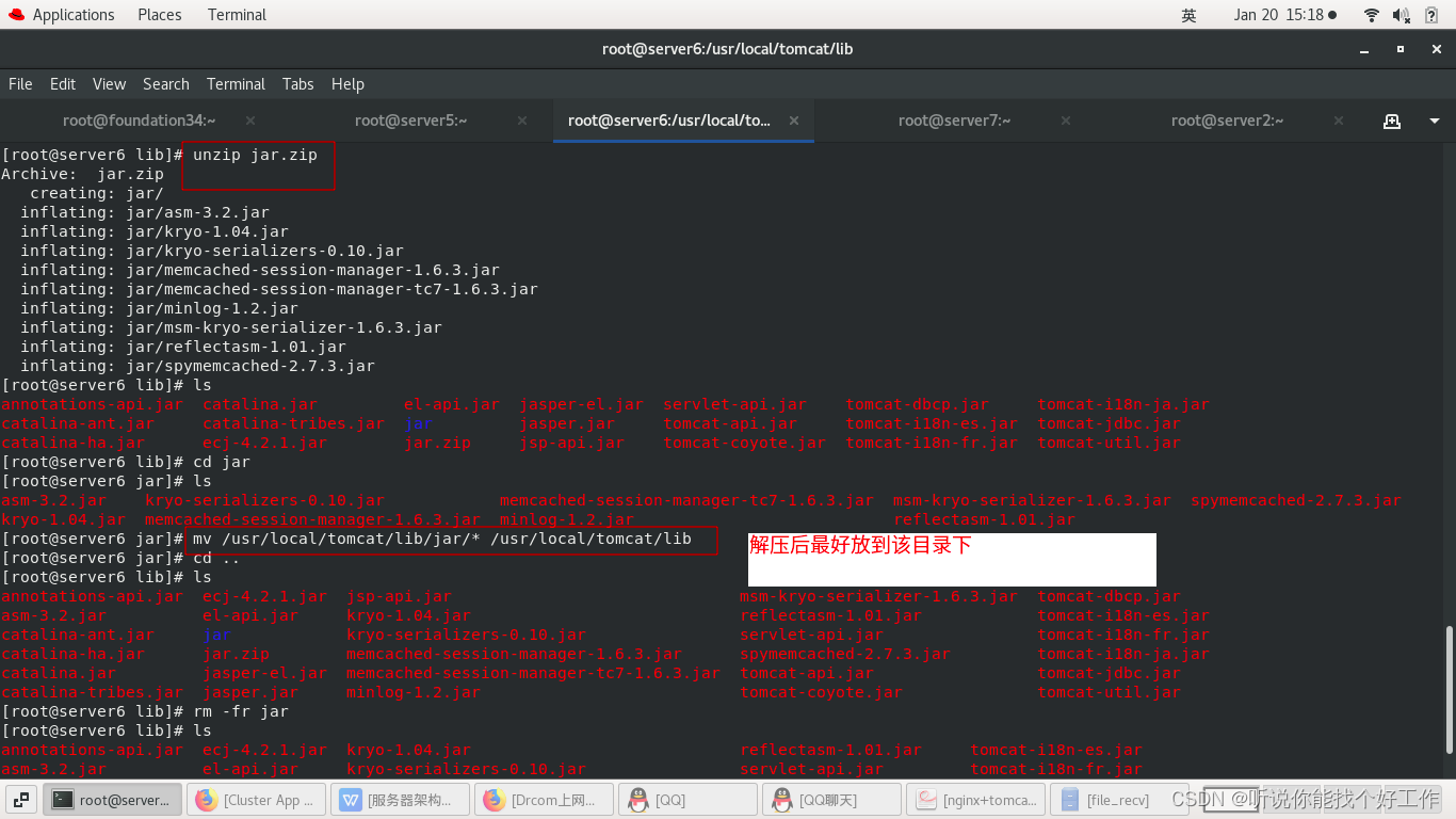 企业运维——LAMP架构tomcat结合nginx加memcached_nngix memcached 怎么跟网站程序结合-CSDN博客