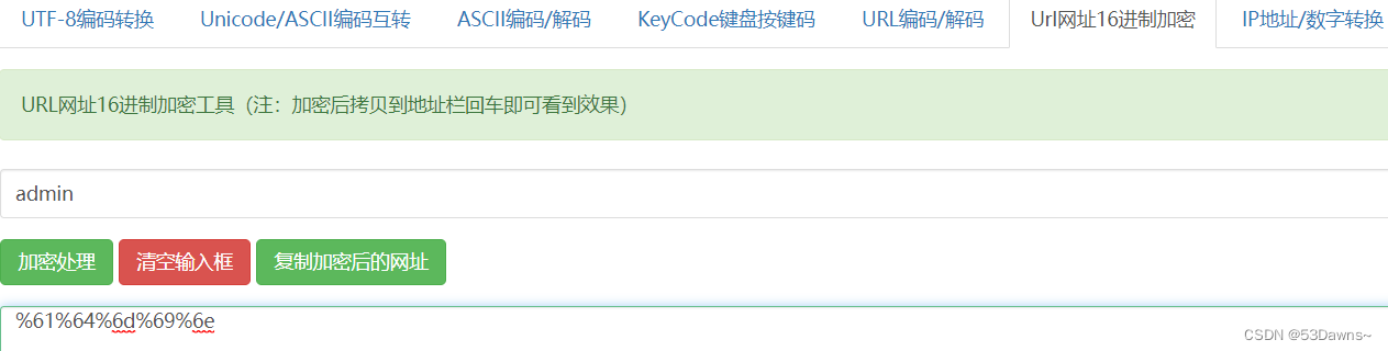 XCTF-Web新手题-PHP2 (NO.GFSJ0234)_xctf体验题库 : php2-CSDN博客