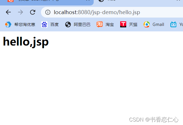10、JSP快速入门_jsp代码-CSDN博客