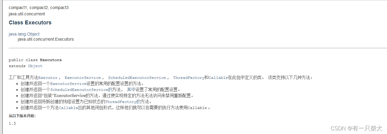 【JUC基础】13. 线程池（二）_executor.awaittermination-CSDN博客