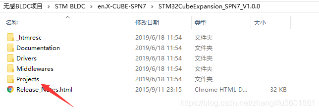 STM32 电机教程 32 - 基于ST X-CUBE-SPN7 无刷无感电机库的电机驱动实现_stm32 foc 电位器调速-CSDN博客
