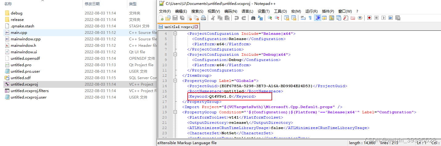 cmke 项目转 QT 项目_cmake转qmake-CSDN博客