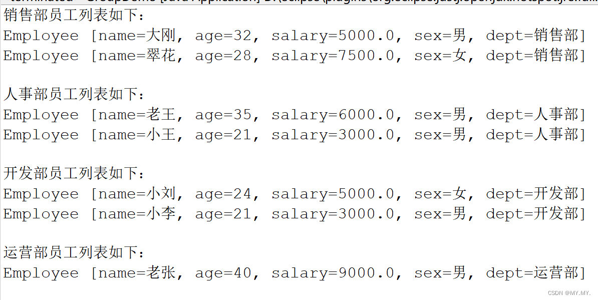 Java的第十四章:lambda表达式语流处理java无参数构造方法引用 Csdn博客