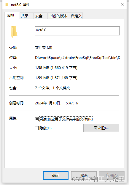 C# FreeSql使用，基于Sqlite的DB Frist和Code First测试-CSDN博客