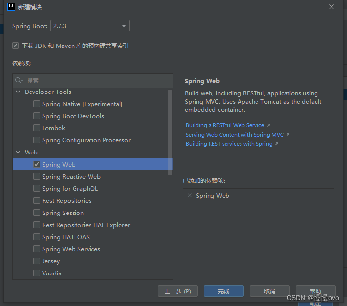 【SpringBoot】初学8k字笔记_junit 快速启动-CSDN博客