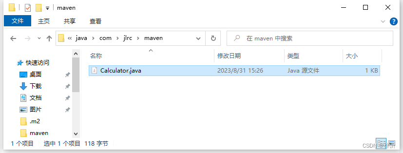 解决springboot项目中的groupId、package或路径的混淆问题_group和package-CSDN博客