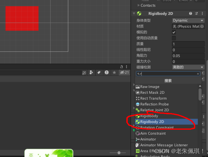unity中实现碰撞效果（无废话），不用代码，简单好抄_unity加载glb模型如何加碰撞-CSDN博客