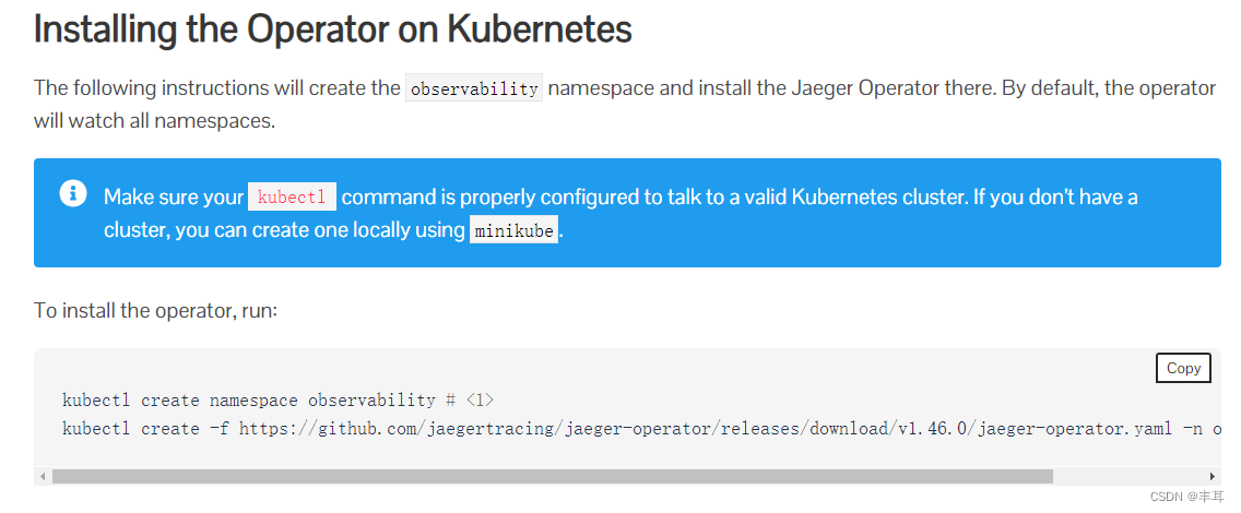 生产环境的jaeger-operator部署示例_jaeger部署-CSDN博客
