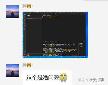 已解决SyntaxError: invalid character ‘（‘ (U+FF08)_syntaxerror: invalid character '(' (u+ff08)-CSDN博客