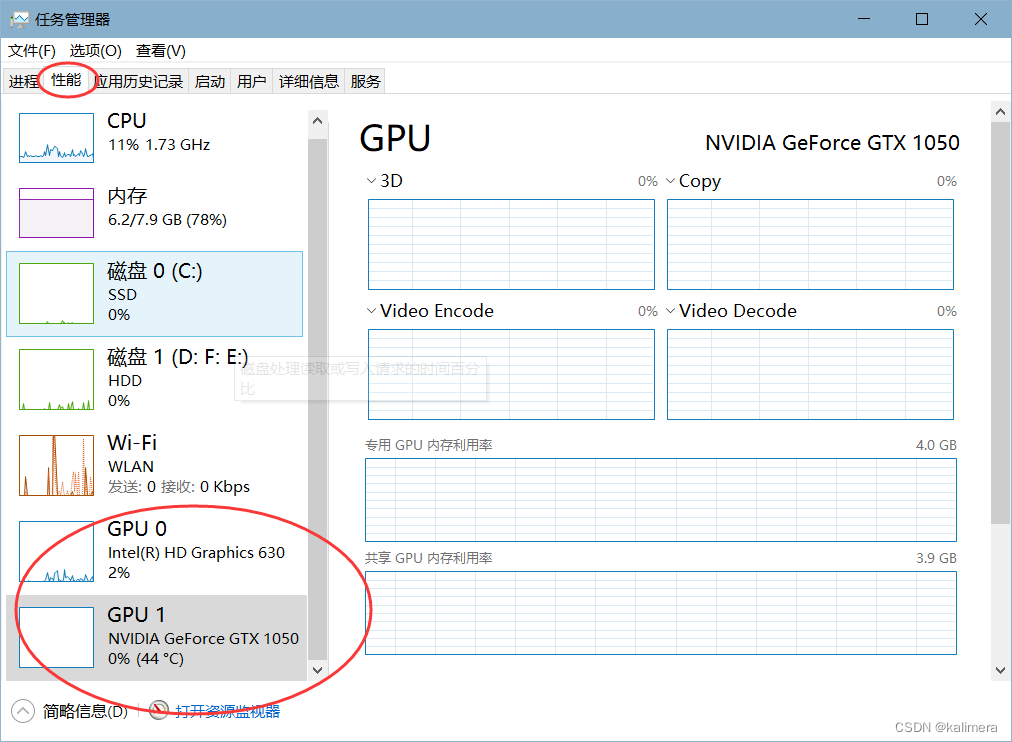 CUDA9.2+Python3.8+Windows 10安装pytorch-CSDN博客