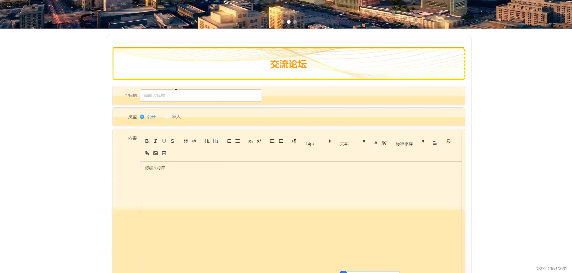 Django基于的用户满意度调研系统设计与实现程序开题报告用户评价django项目 Csdn博客