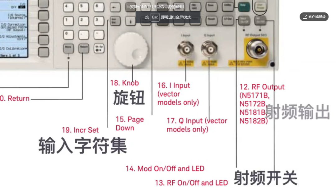 是德科技（安捷伦）N5171B型信号源的简易操作说明_n5171b使用手册-CSDN博客