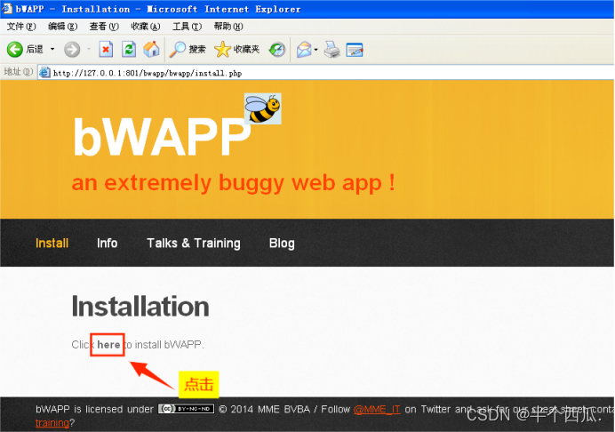 Web安全：bWAPP 靶场搭建.（集成了各种常见漏洞和最新漏洞的开源Web应用程序）-CSDN博客