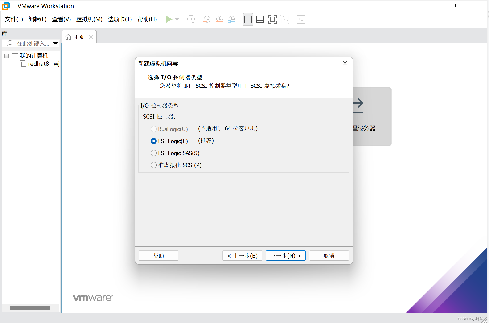 VMWARE创建虚拟机，安装系统，xshell远程连接详细教程_vmware虚拟机linux进行nat连网和xshell远程连接操作-CSDN博客