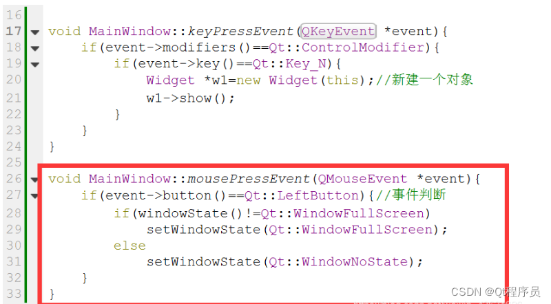 Qt的6个简单小案例_qt界面设计经典案例-CSDN博客