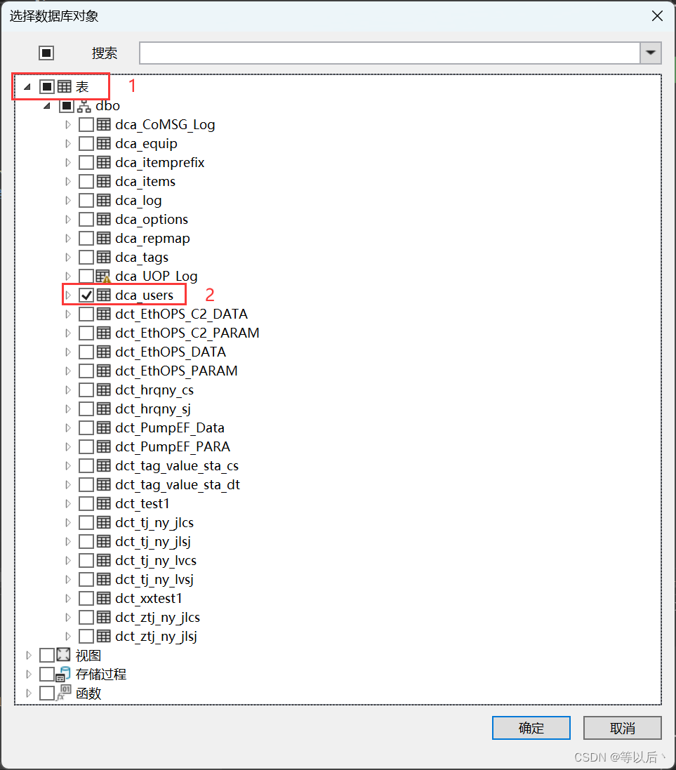 ASP.NET Core6.0使用EF DB First实现依赖注入_ef dbfirst 依赖注入-CSDN博客