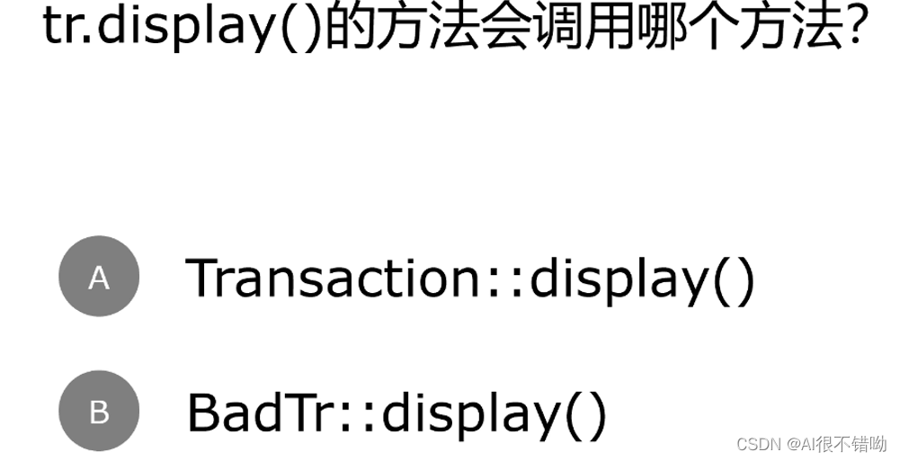 【systemverilog 之 进阶内容（向uvm过渡）】~ 类型转换、虚方法、对象拷贝、回调函数、参数化的类uvm中强制类型转换是啥 Csdn博客
