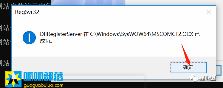 jade软件_jade 6.5软件详细安装过程及安装包资源-CSDN博客