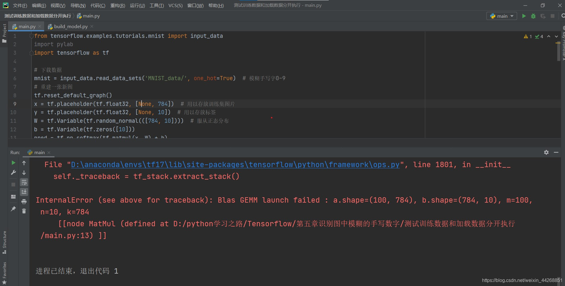 在jupyter和pycharm里面先后运行同一份tensorflow代码报错_internalerror (see above for traceback): blas gemm-CSDN博客