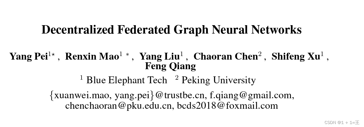 【论文导读】 - 关于联邦图神经网络的3篇文章_a federated graph neural network framework for pri-CSDN博客