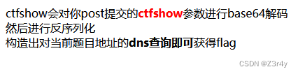 【Web】CTFSHOW java反序列化刷题记录(部分)-CSDN博客