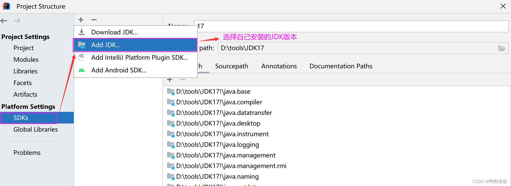 Java8-17 --- idea2022_idea 修改java8-CSDN博客