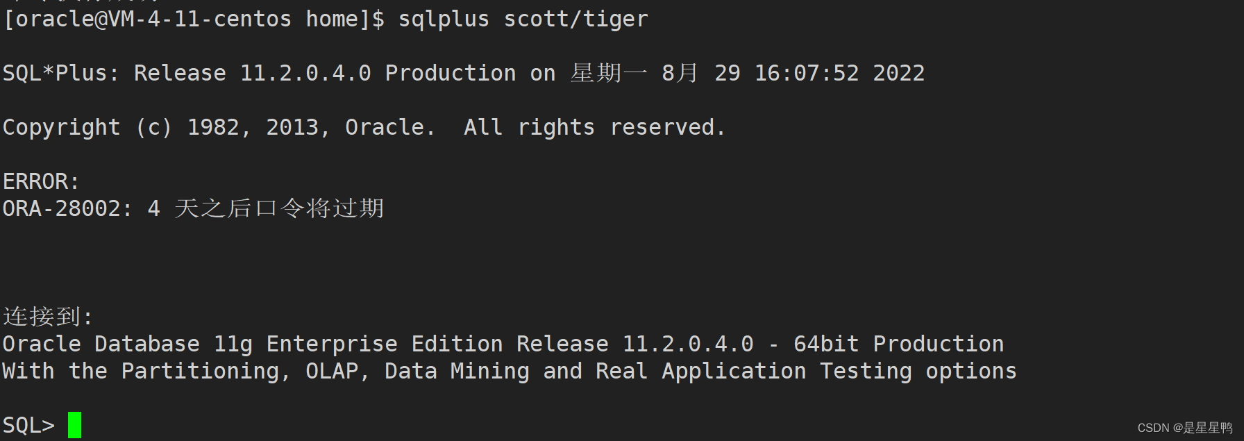 【mysql Oracle】mysql与oracle的区别之 数据库与监听的启动 数据库监听启动 Csdn博客