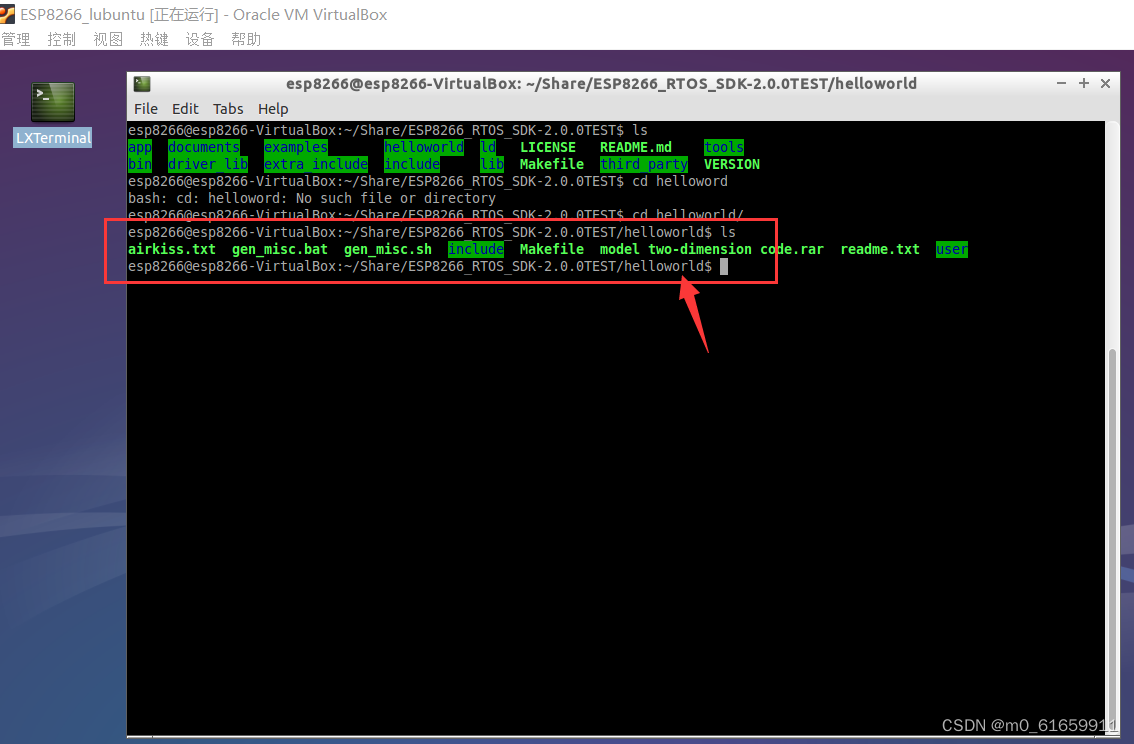 2wifi开发,sdk目录结构研究,sdk的api,如何生成可烧录代码,freertos在esp8266使用,实验:wifi打印点灯,实验