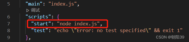 node.js 命令行交互工具（最新版） inquirer.js 实用教程_nodejs inquirer-CSDN博客