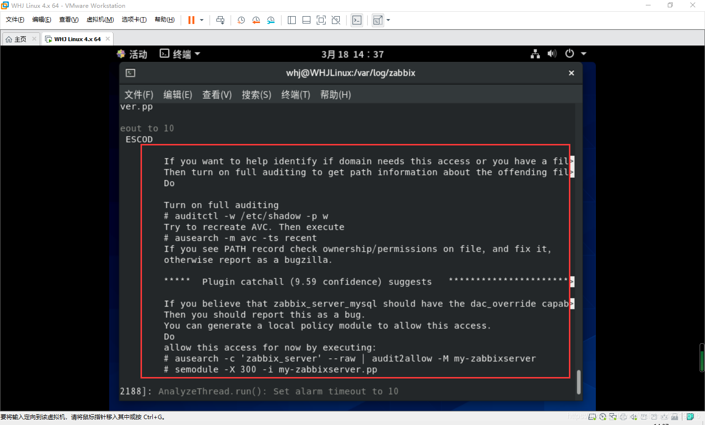 zabbix-server启动报错以及查ip方法_job for zabbix-server.service failed because the s-CSDN博客