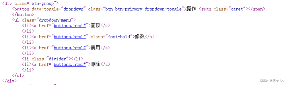 Bootstrap-按钮（参考H+提供的，按钮样式和代码）_btn-primary-CSDN博客