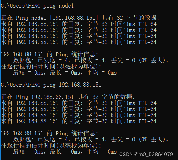 在cmd中Ping虚拟机node1，node2，node3时请求不到主机_windows ping node1请求超时-CSDN博客