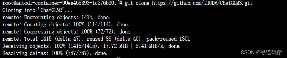 AI大模型探索之路-训练篇23：ChatGLM3微调实战-基于P-Tuning V2技术的实践指南_p-tuning 微调实战glm3-CSDN博客