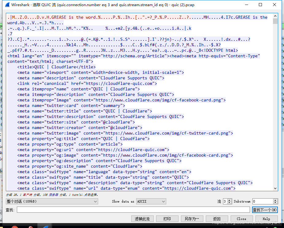 通过Wireshark 解密展示 https和quic数据明文_quic sslkeylogfile-CSDN博客