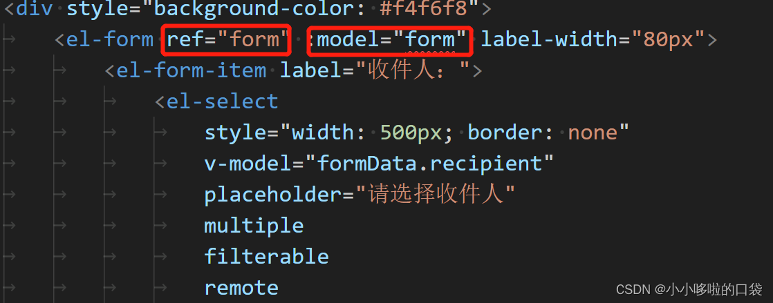vue3+el-form表单输入响应式失效问题_el-form 组件的ref 和 model指向同名变量,导致错误-CSDN博客