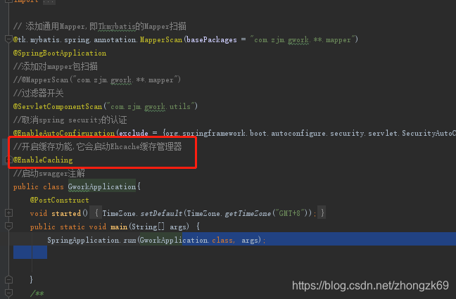 spring boot 整合Ehcache缓存及使用研究_org.ehcache pom.xml-CSDN博客