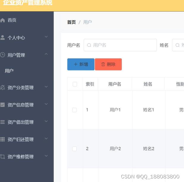 php+vue+mysql企业固定资产管理系统_thinkphp固定资产管理系统-CSDN博客