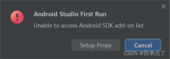 Android Studio的安装_android studio3.2-CSDN博客