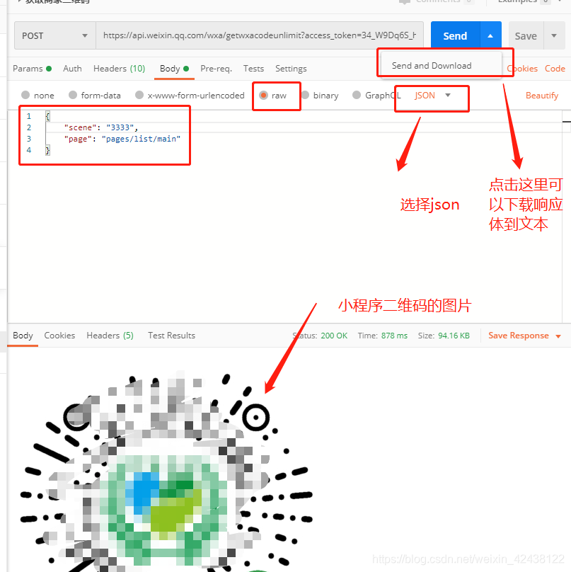获取微信小程序码的“47001”错误码的坑，errmsg:data format error hint-CSDN博客
