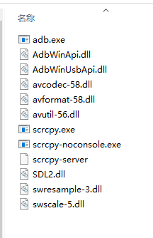 indows远程投屏控制Android利器 —— scrcpy_windows scrcpy-server-CSDN博客