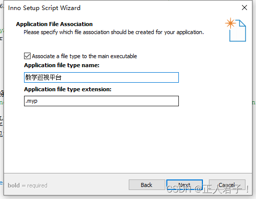 Inno Setup打包winform、wpf程序可判断VC++和.net环境_inno setup 安装net4.5.2-CSDN博客