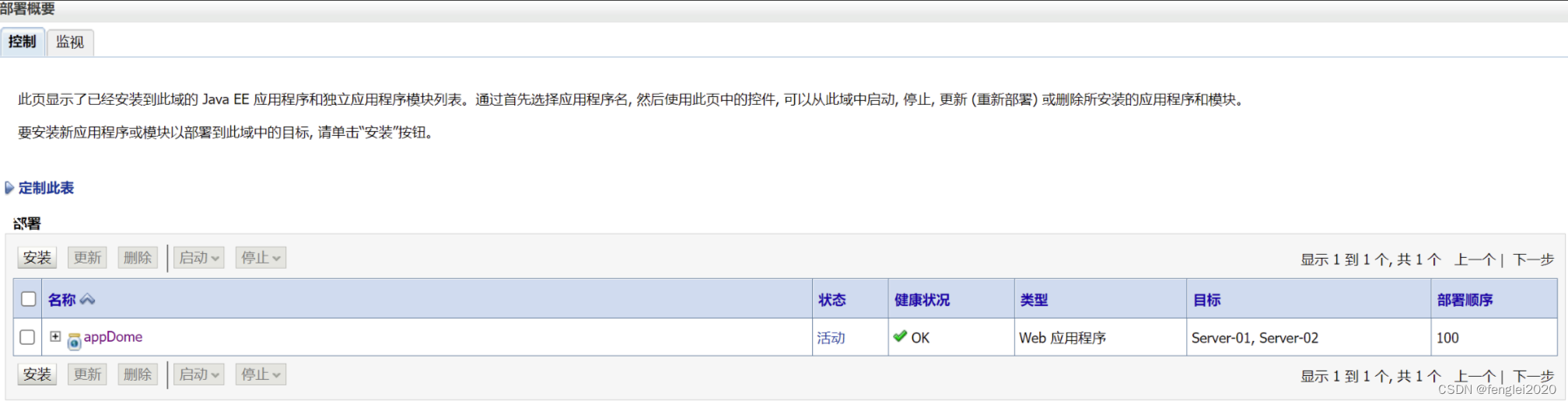 linux centos7.9 weblogic14c java1.8.401 安装部署流程_weblogic14安装与配置-CSDN博客
