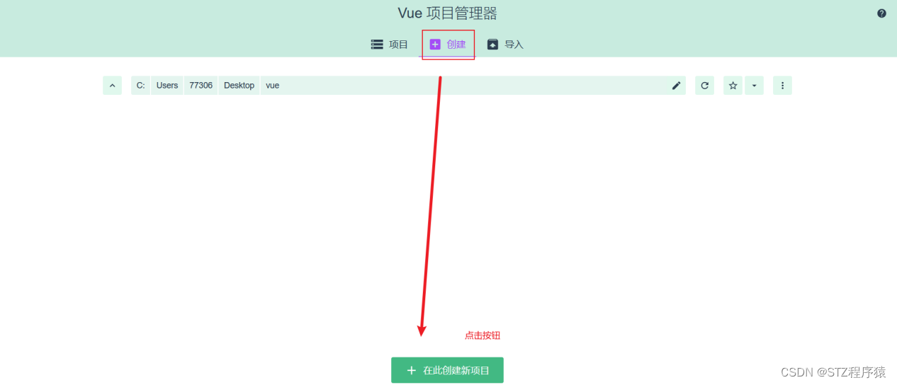 从零开始启动一个Vue2项目_vue2项目启动-CSDN博客