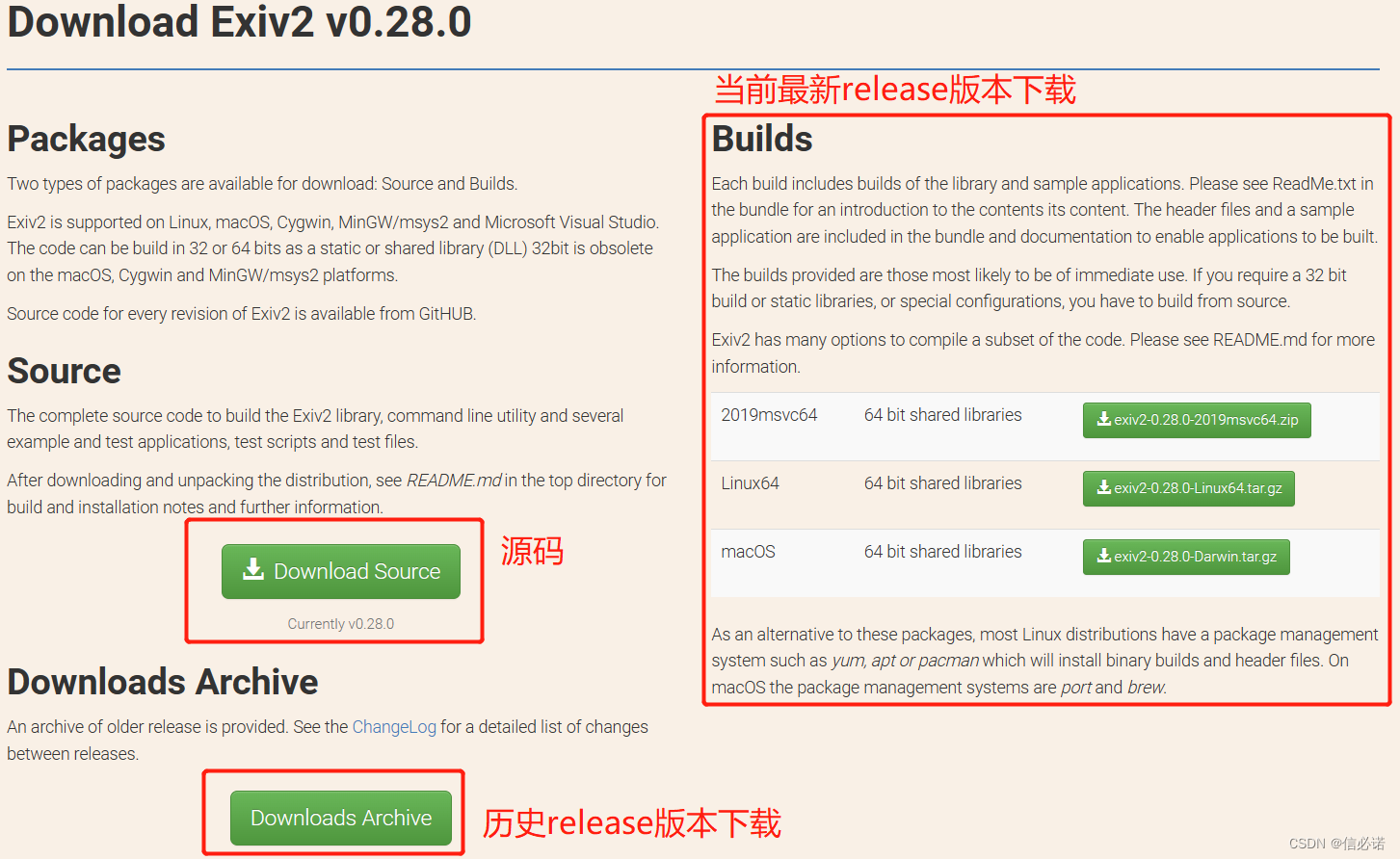 Exiv2 —— exiv2介绍及下载搭建环境（Vs2017）-CSDN博客