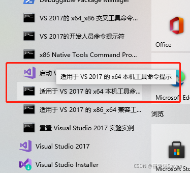 Windows下用vs2017编译和配置libcurl库（手把手教，适合新人）_windows10为vs2017添加curl库-CSDN博客